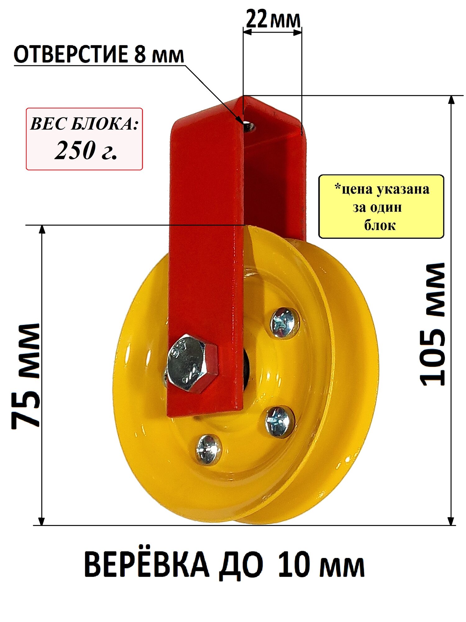 Полиспаст блок №11 , Подъемный инструмент На Подшипнике, Сталь, Нагрузка До 300 кг. Россия