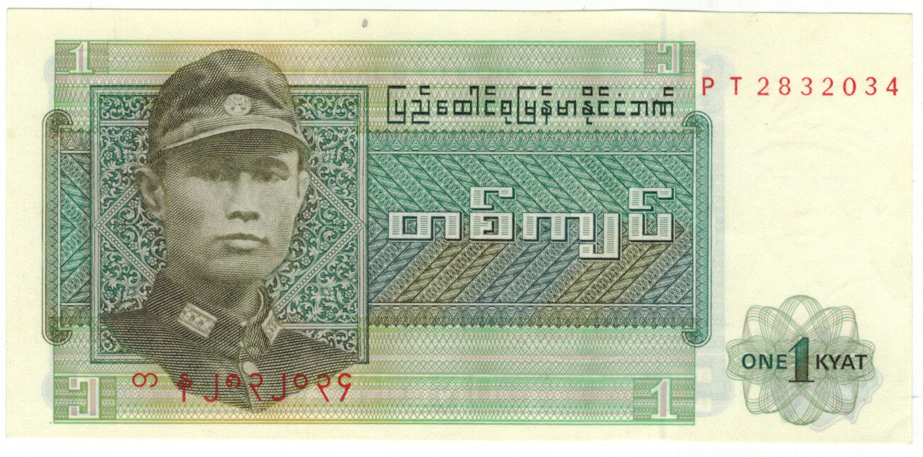 Купюра. Бирма. 1 кьят. 1972 год. Пресс. Без оборота.