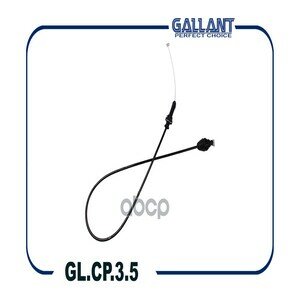 Трос газа gl. cp.3.5 logan, largus 1.6i 16v l-950mm Gallant арт. gl. cp.3.5