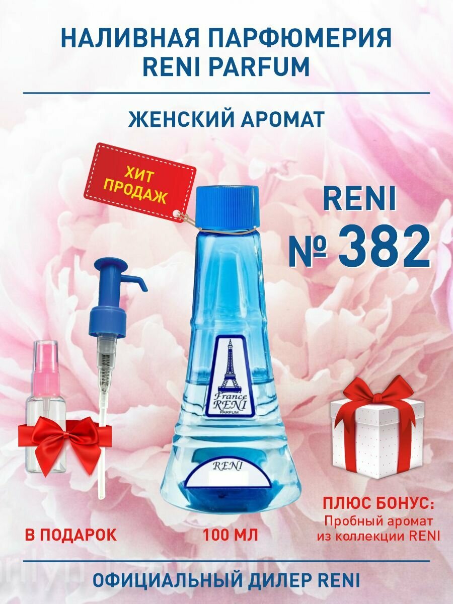 Лосьон женский Reni 382