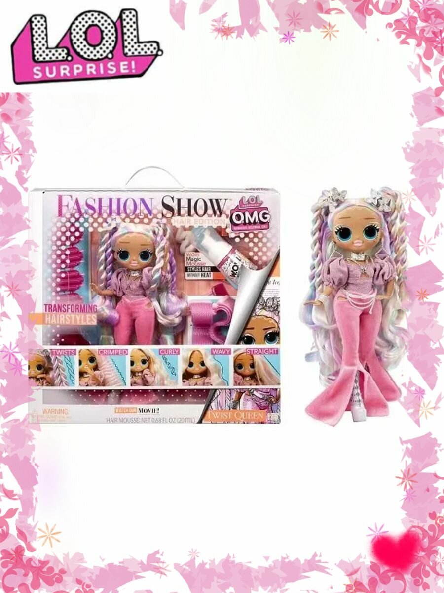 L.O.L Surprise! OMG Fashion Show Style Edition 10-дюймовая модная кукла Мисси Фрост с более чем 320 трансформациями и двусторонними нарядами, включая аксессуары и праздничный игровой набор.
