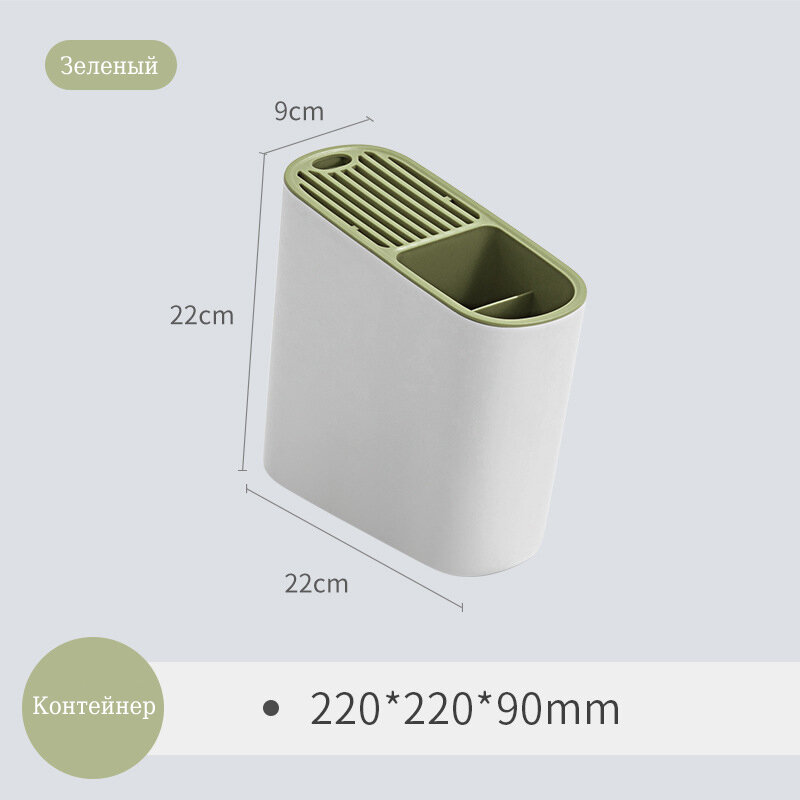 Стойка для хранения ножей "Общежитие", пластик, овальная, зелёная