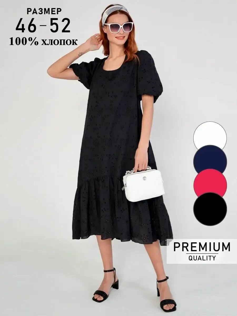 Платье Весна-лето 2025