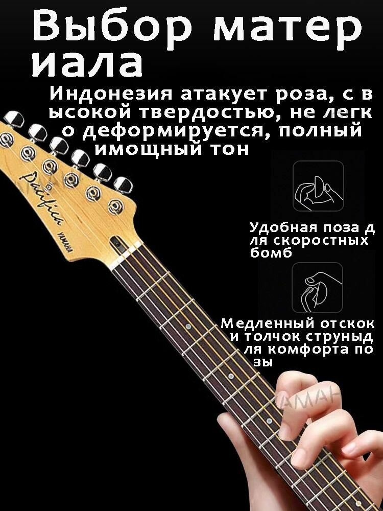 Электрогитара — фото 1