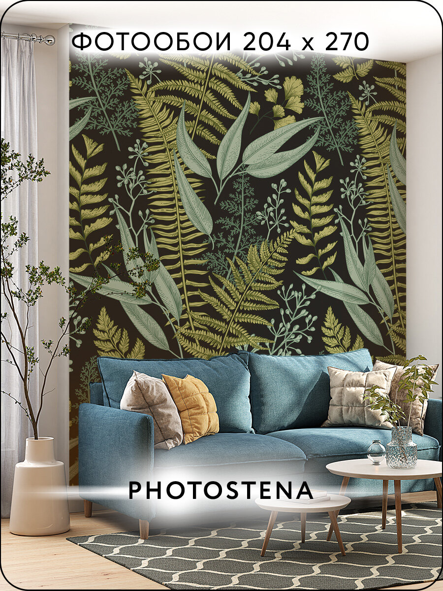 Фотообои 3D на стену флизелиновые встык PHOTOSTENA Травы 2,04 x 2,7 м 5,51 м2