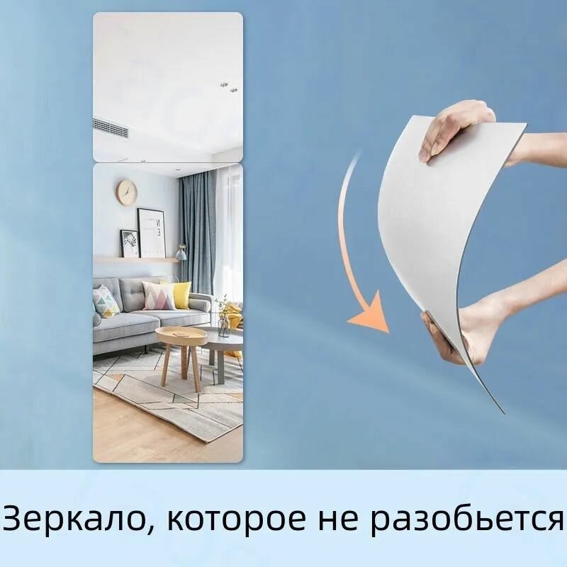Зеркальное панно 30х30 см 3 шт самоклеящееся ударопрочное для интерьера гостиной ванной спальни