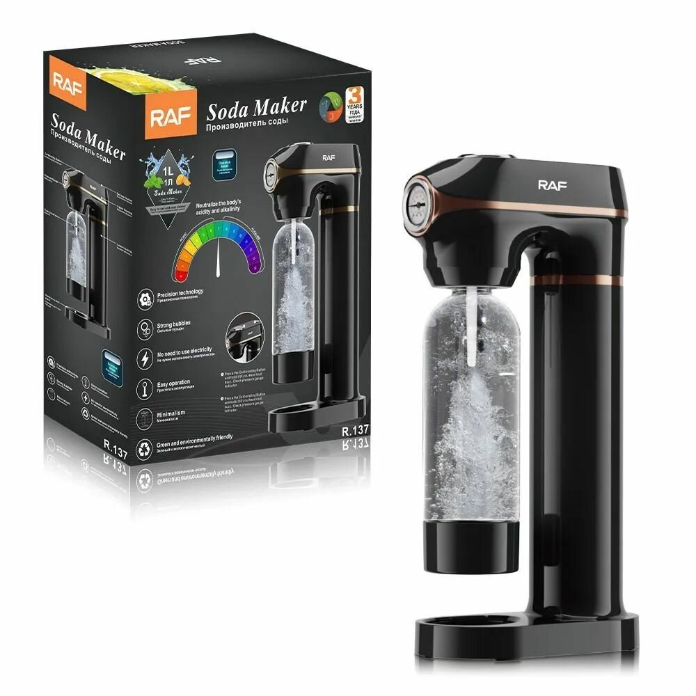 Аппарат для розлива газировки