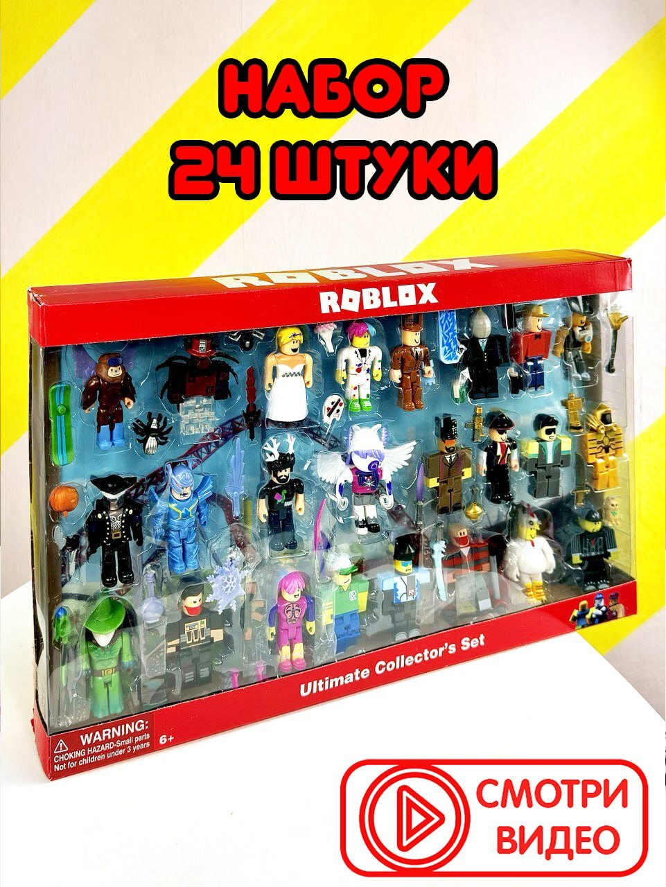 Набор фигурок Роблокс Roblox 24 штуки с аксессуарами