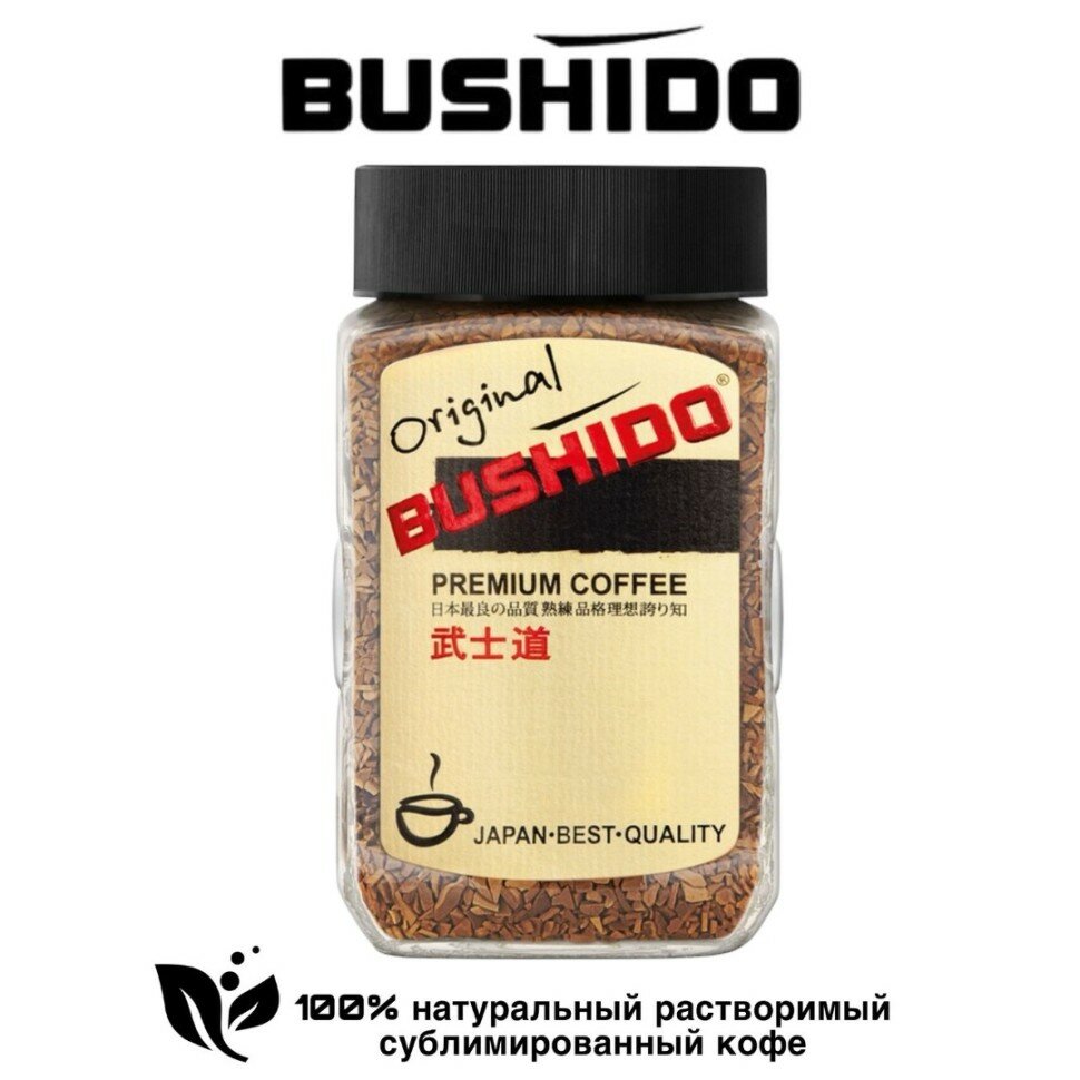 Кофе растворимый сублимированный Bushido Original 100 грамм в стеклянной банке