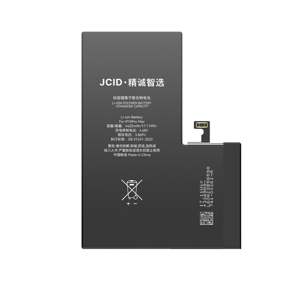 Аккумулятор для iPhone 15 Pro Max - 4780mAh, JCID (увеличенная емкость) без ошибки