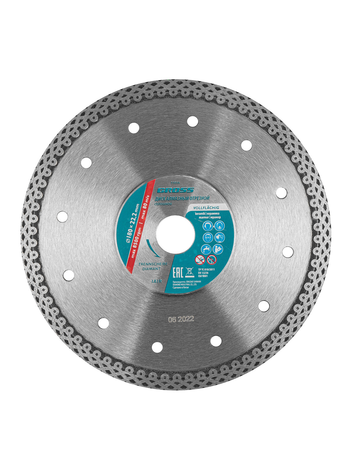 Диск алмазный ф180х22,2мм, тонкий, сплошной (Jaguar), мокрое резание// Gross