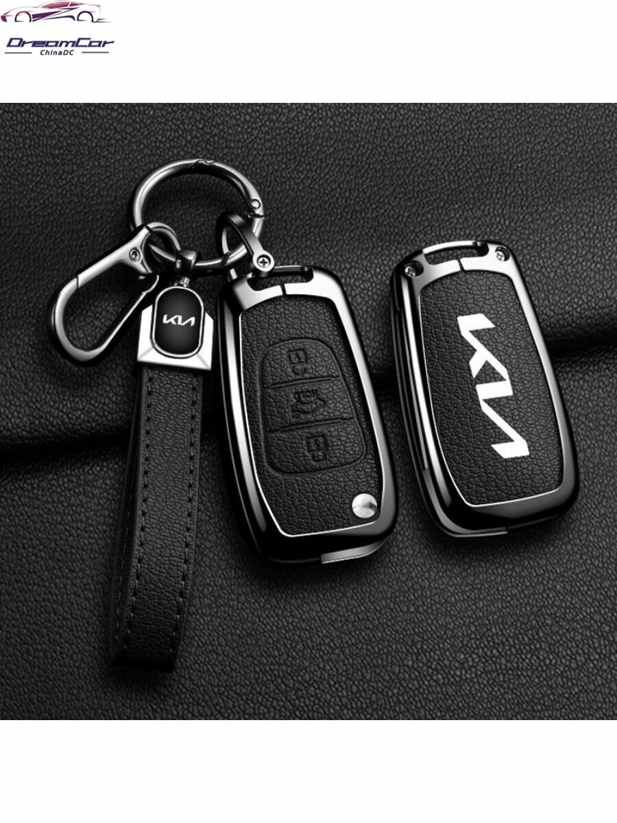Чехол для ключа Киа KIA Sportage Rio 3 Soul Optima Ceed Pro K5 K2,3 кнопки, ZH