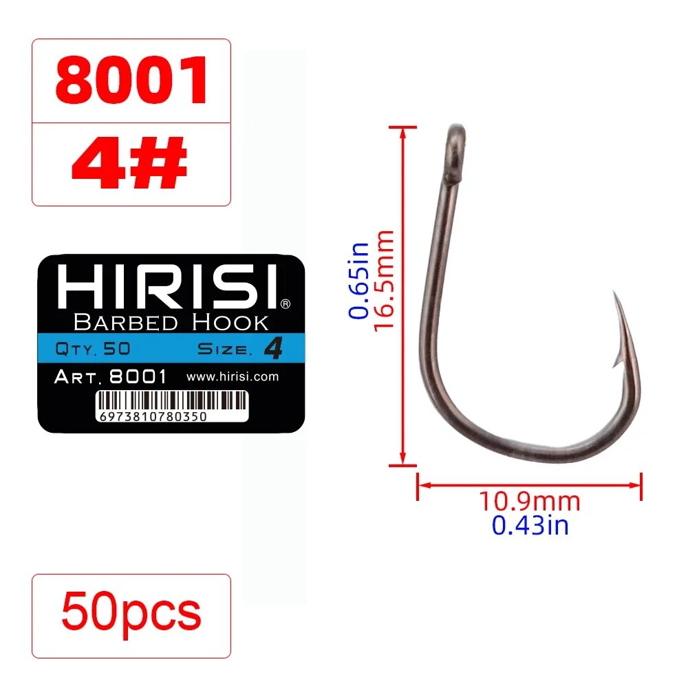HIRISI крючки 4#, 50 шт.