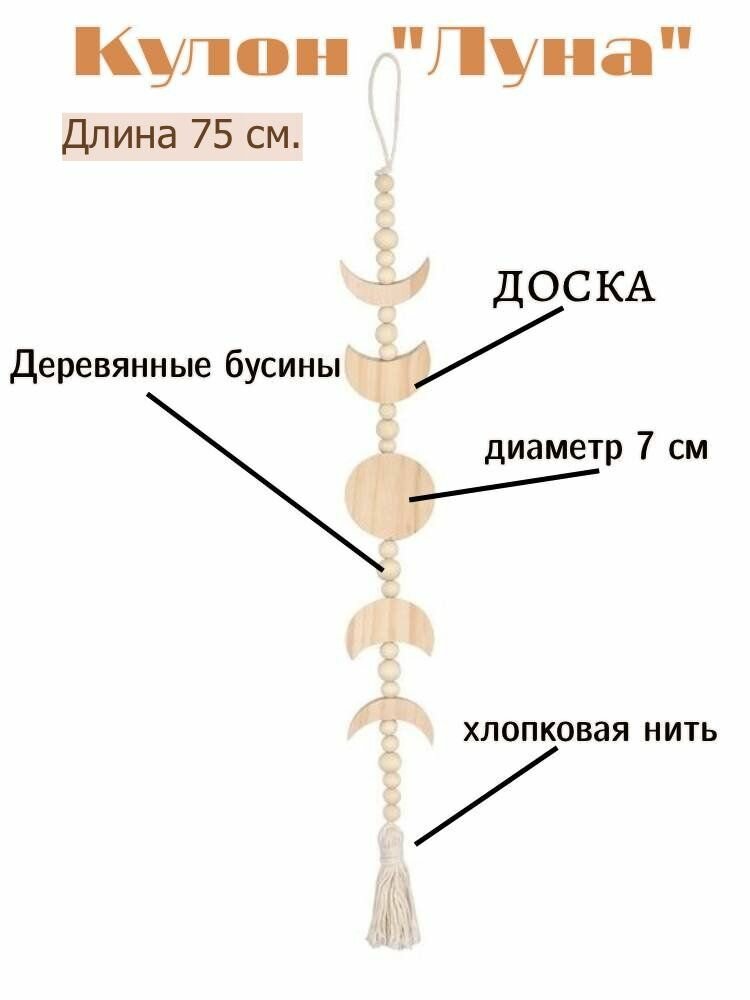 Фигурка декоративная