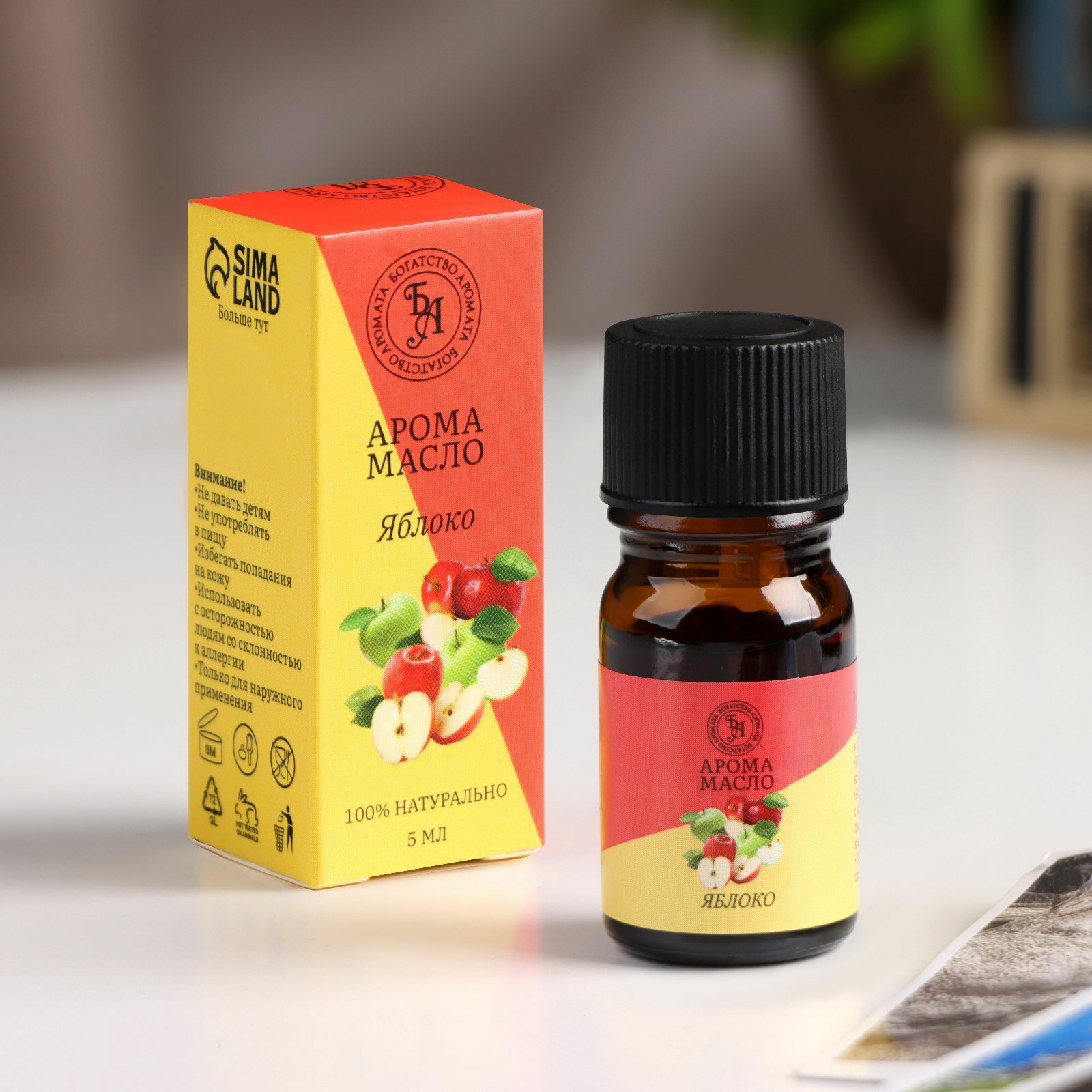 Эфирное масло "Яблоко", 5 мл, аромат: яблоко, группа ароматов: фруктовые, 5 шт.