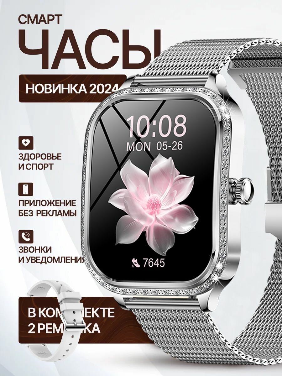 Умные часы с алмазной подрисовкой для женщин, 1,75' HD сенсорный экран, фитнес-трекер, мониторинг пульса и кислорода в крови