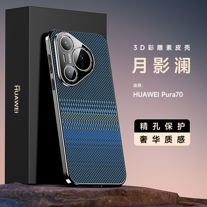 Чехол для Huawei Pura 70 / Хуавей Пура 70, soft touch, чехол-кардиомонитор, поликарбонат (PC), защита камеры, ударопрочный, усиленные углы, soft touch, Huawei, Huawei Pura 70, blue
