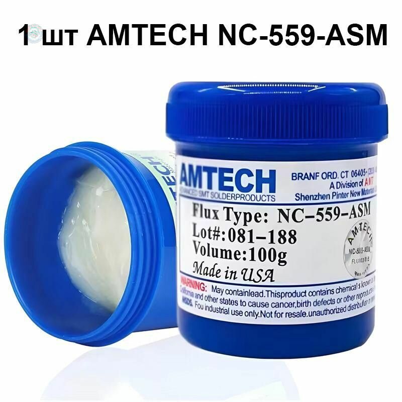 Флюс для пайки, паяльный флюс для электроники и ювелирных работ, без остатков, активный поток для чистых и надёжных соединений