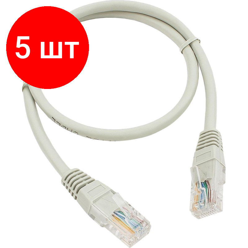 Комплект 5 штук, Патч-корд UTP Cablexpert PP10-0.5M кат.5e, 0.5м, литой, (серый)