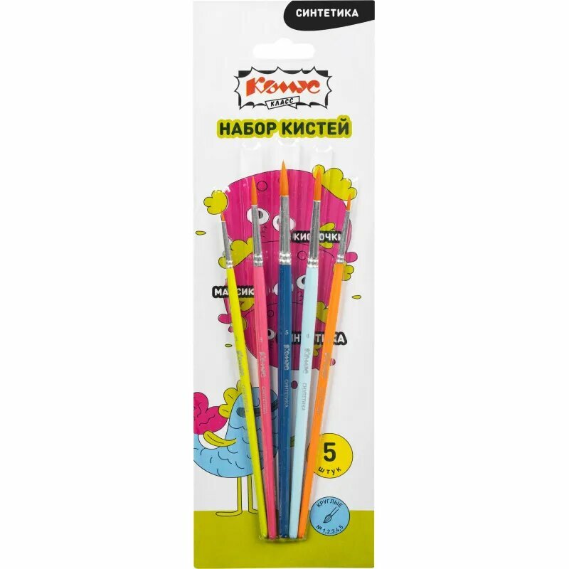 Набор кистей Комус Класс Максики, синт, кругл,№1,2,3,4,5,5шт в блист. с европ, 2142686