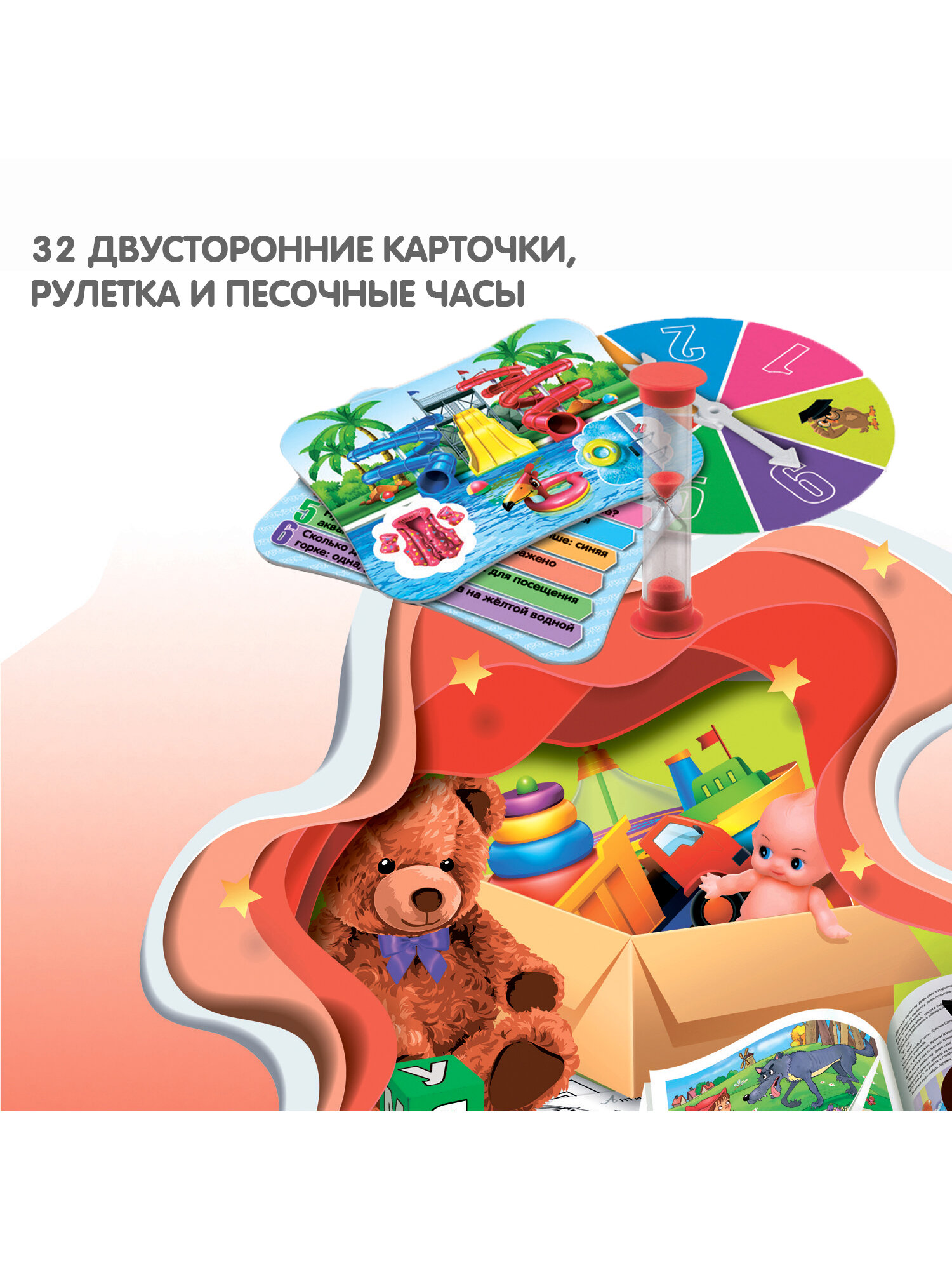 Дидактическая игра для детей Умная Сова МНЕ некогда скучать Bondibon развивающая карточная викторина для развития речи, памяти, кругозора