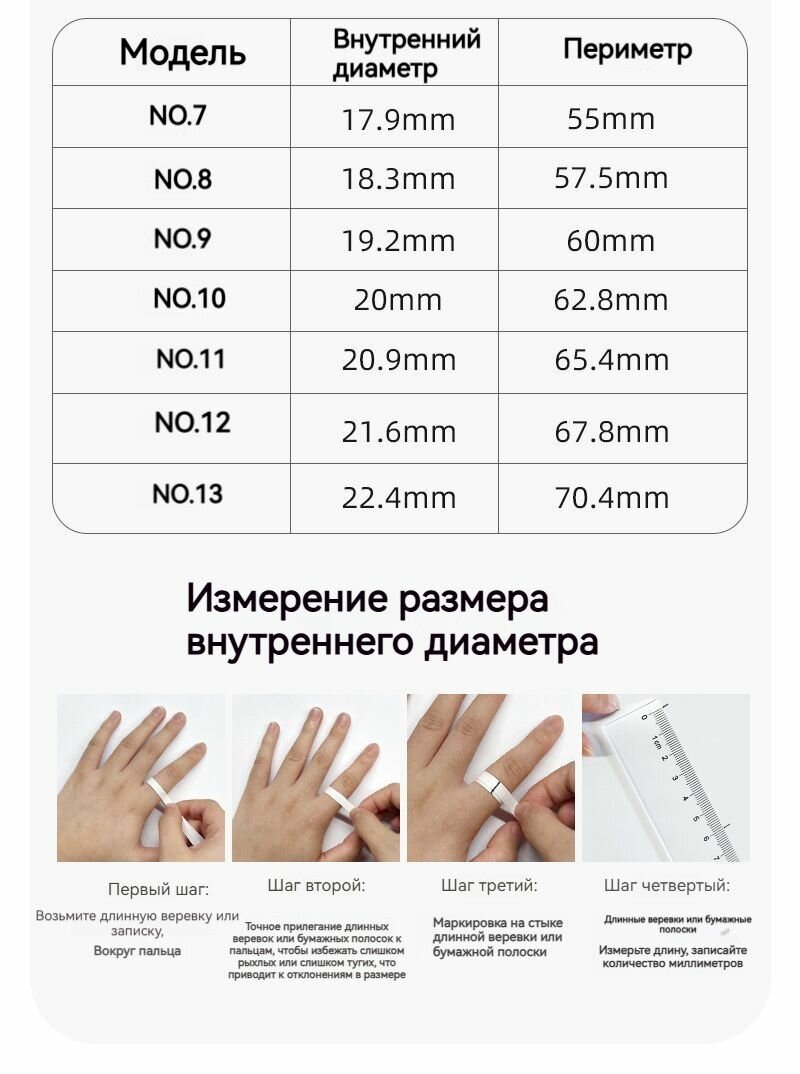 Умное кольцо — фото 1