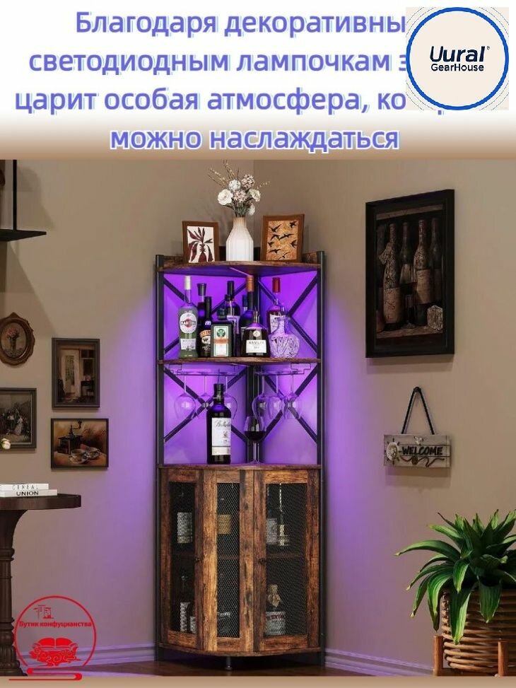 Барный шкаф — фото 1