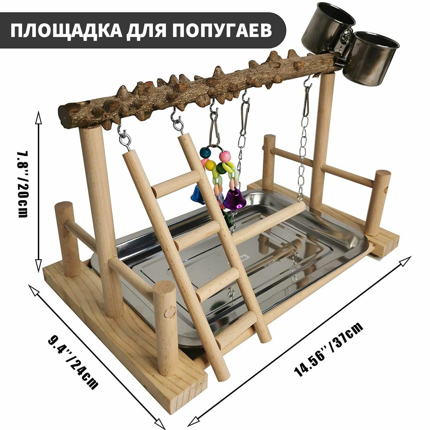 Игровая площадка для попугаев с домиком, Стенд игровой для птиц, Дом попугая, среда обитания
