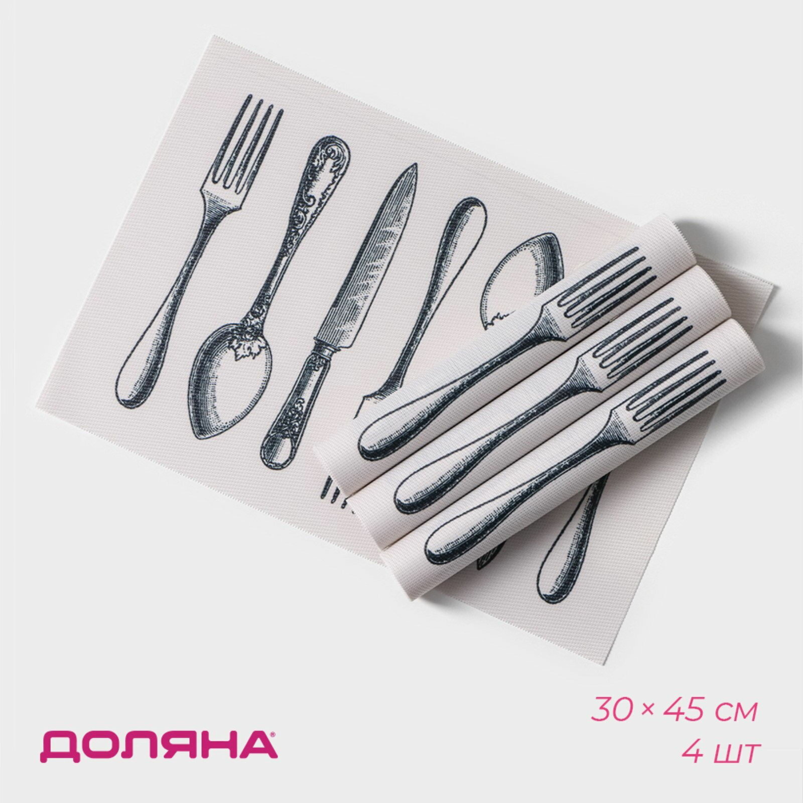 Салфетки сервировочные на стол "Сервировка", 4 шт, 30x45 см, белые