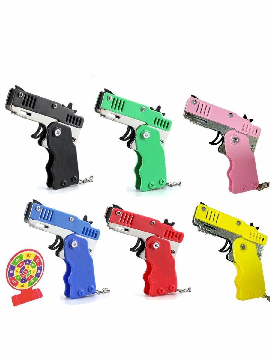 Мини-игрушечный пистолет, декомпрессионная пусковая установка