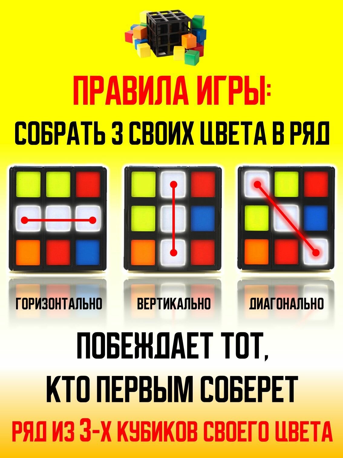 Головоломка — фото 1