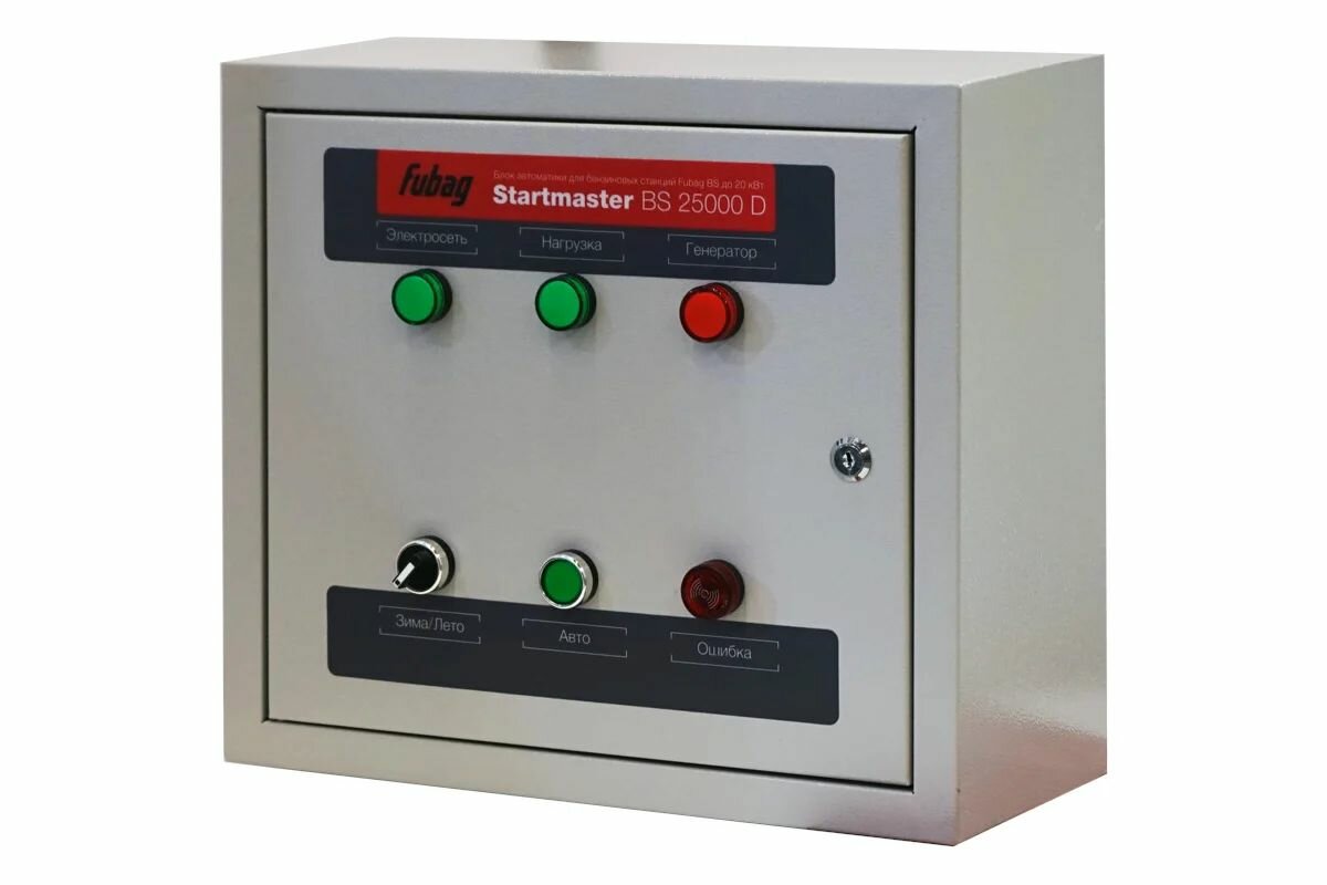 Блок автоматики двухрежимный Startmaster BS 25000 D (400V) для бензиновых электростанций до 22 кВт FUBAG 431245