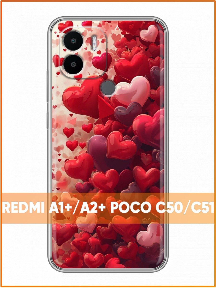 Чехол для Xiaomi Redmi A1+, Redmi A2+, Poco C51 с принтом для женщин с Сердечками (Сяоми Редми А1+, Редми А2+, Поко С51)