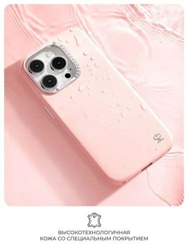 Чехол PYNANA iPhone 16 Pro кожа, кристаллы Swarovski, Starry Series