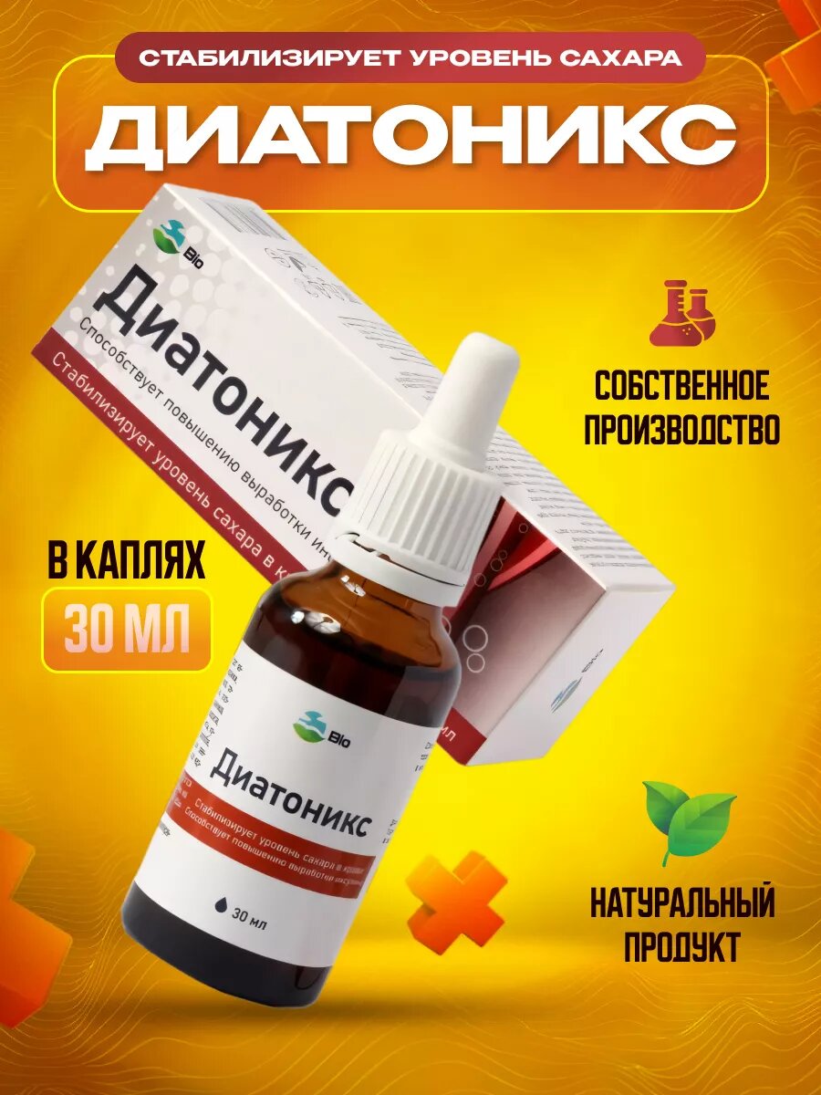 Витамины BIOSFERA Диатоникс, для диабетиков, без сахара, без глютена, 30 мл