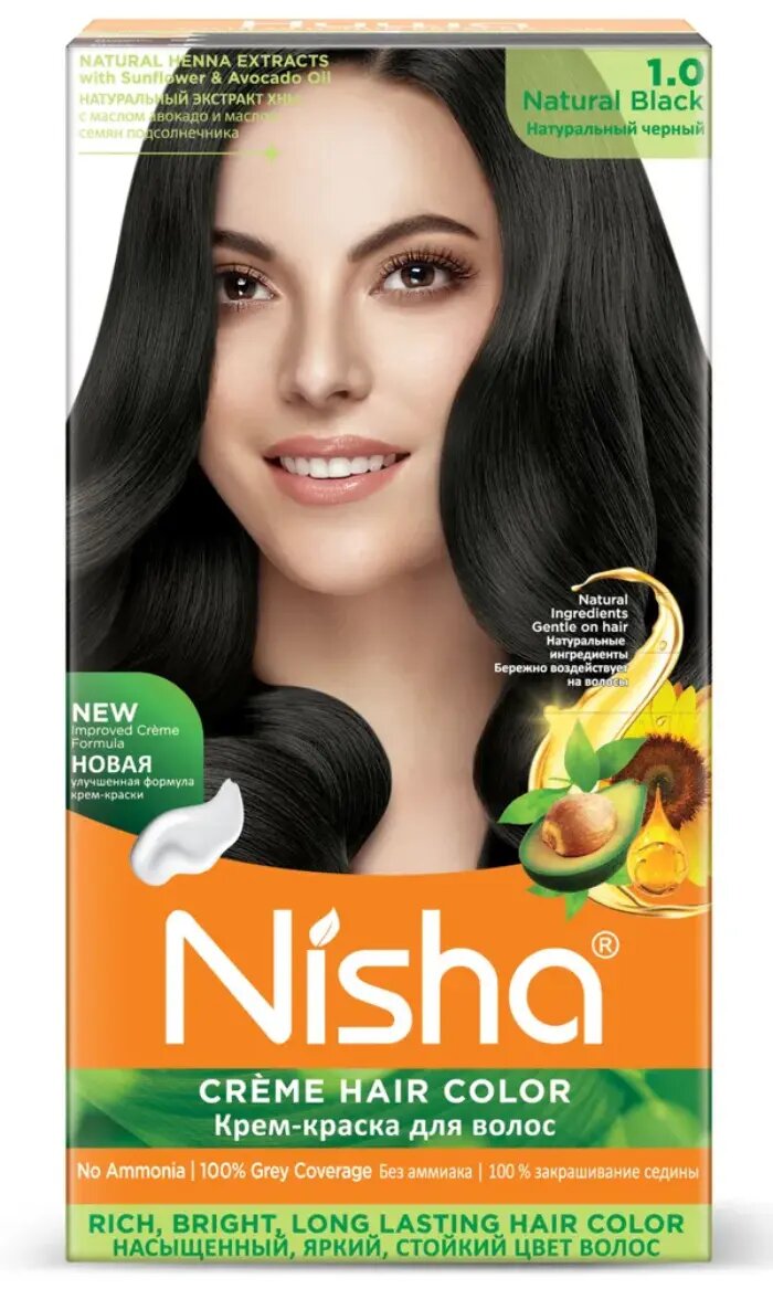 NATURAL BLACK 1.0 Nisha Creme Hair Color (натуральный чёрный 1.0 крем-краска для волос, Ниша), 60 г + 60 мл + 18 мл.