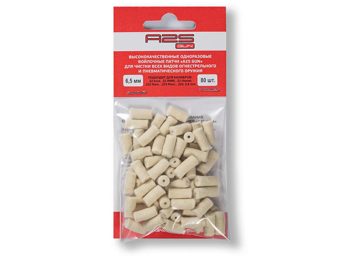 Патч A2S Gun 6,5 Мм 80 Шт.