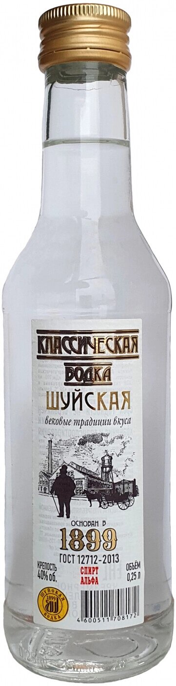 Водка "Классическая" Шуйская, 250 мл