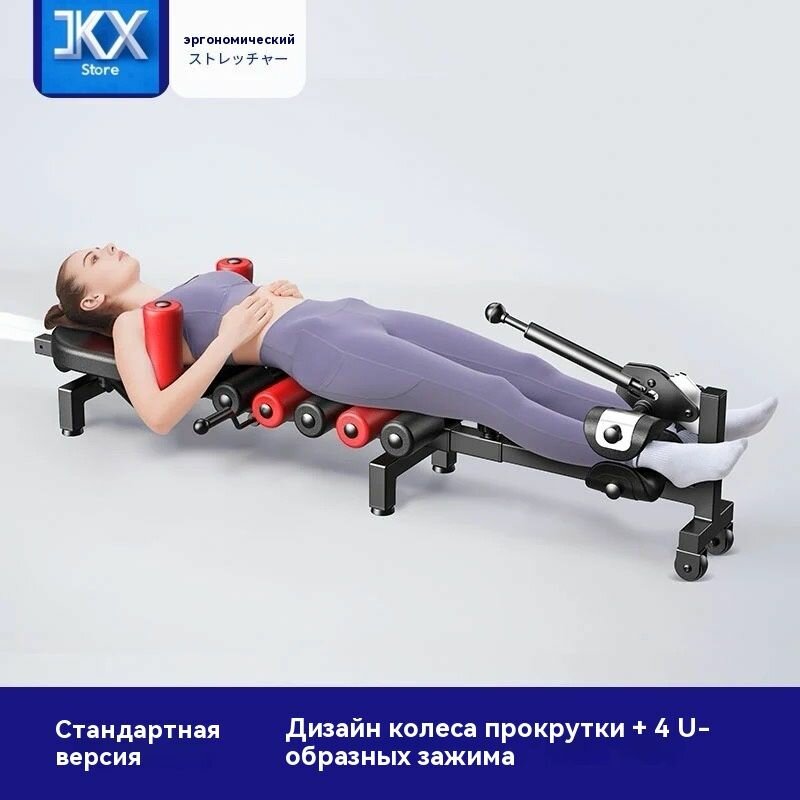 Тренажер растяжки