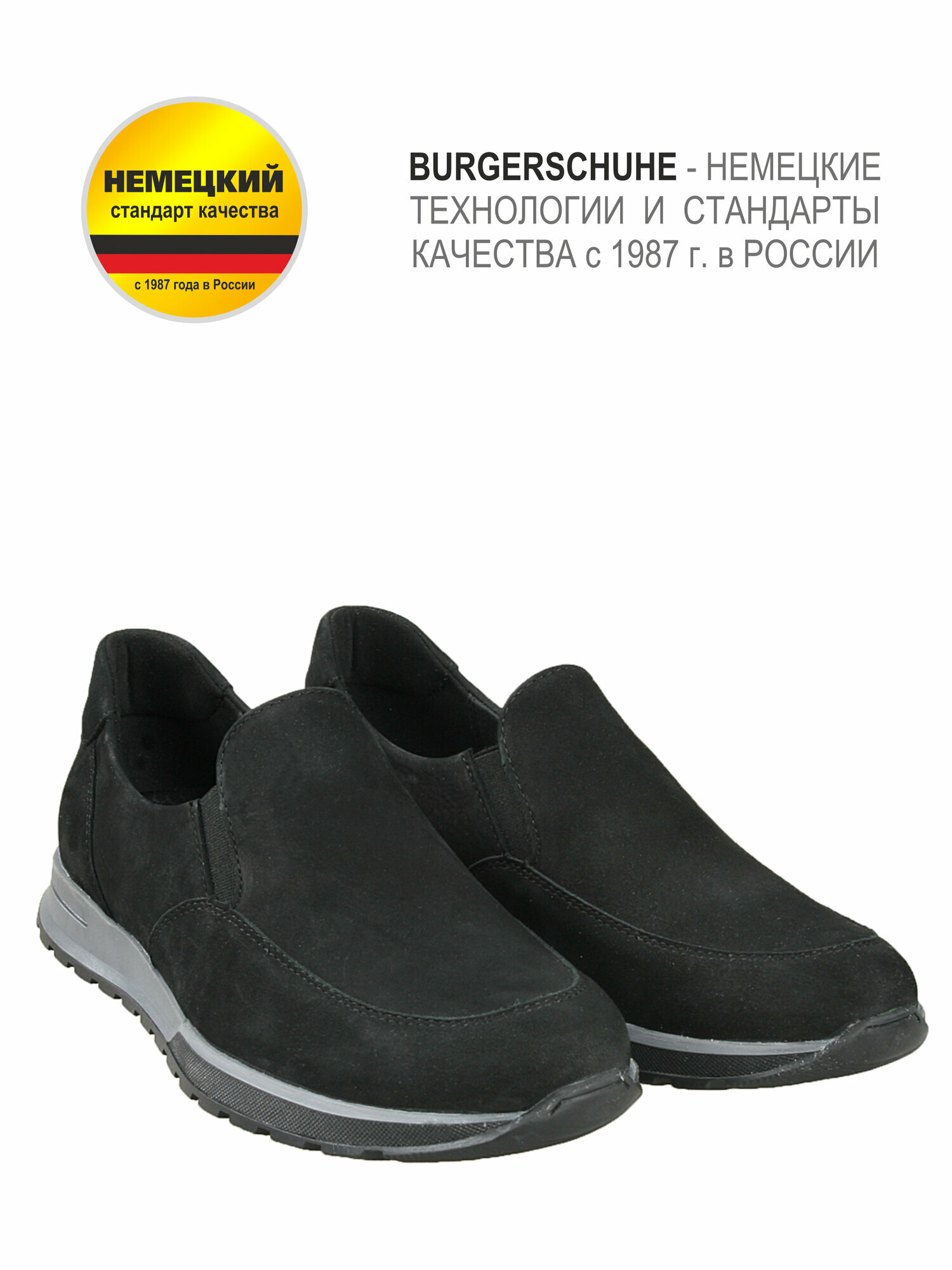 Кроссовки SportLook защита АКВАСТОП