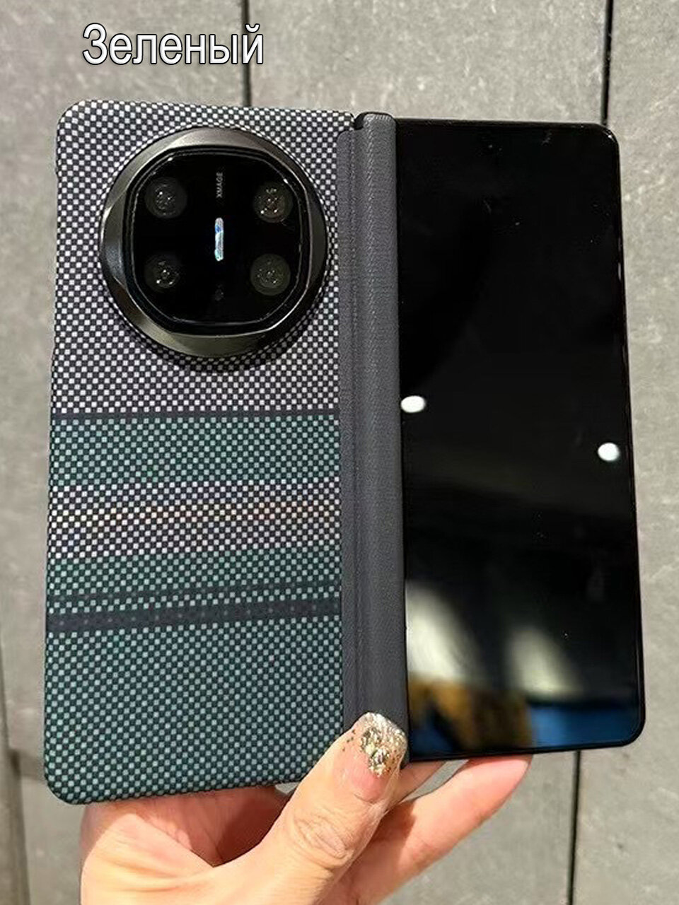 Чехол с текстурой карбона для Huawei Mate X6/хуавей мейт X6, Зеленый