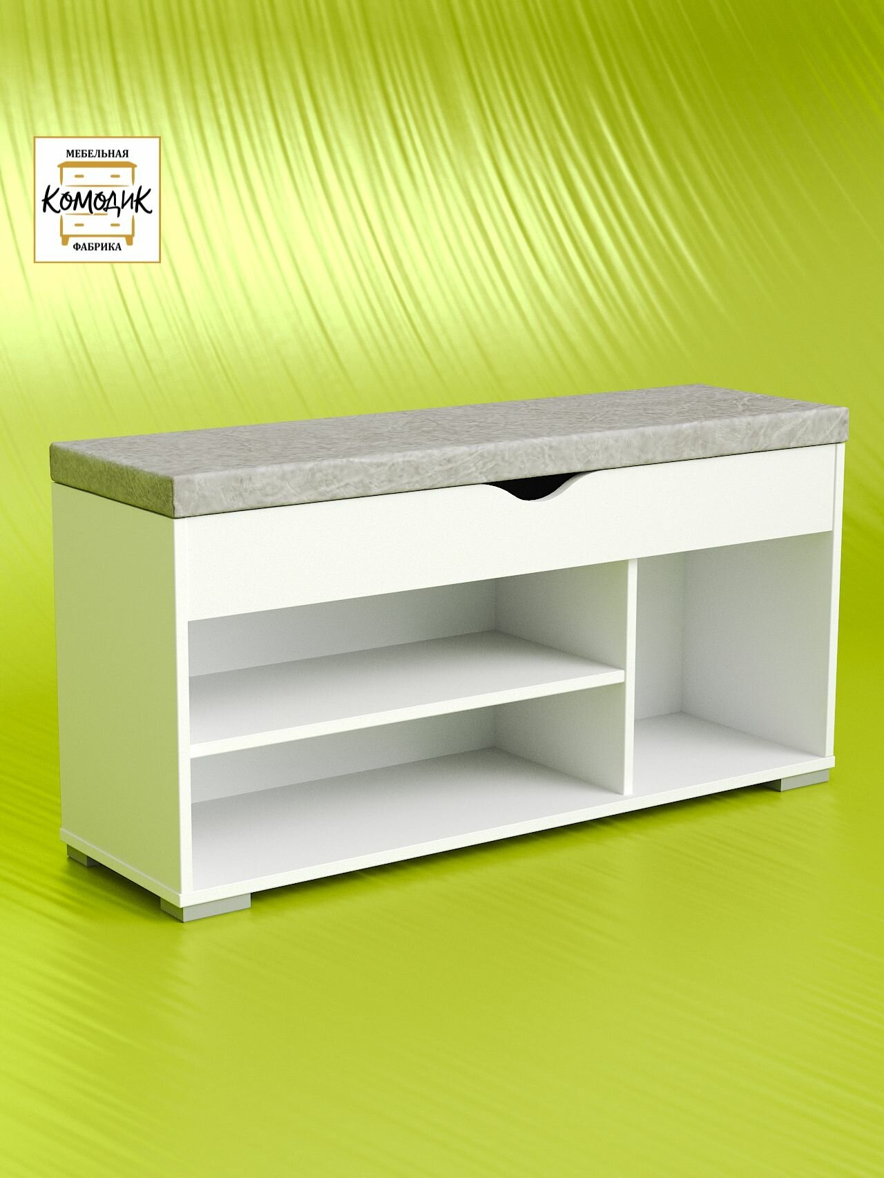 Тумба для обуви с открытыми полками и мягким сиденьем в цвете белый иней