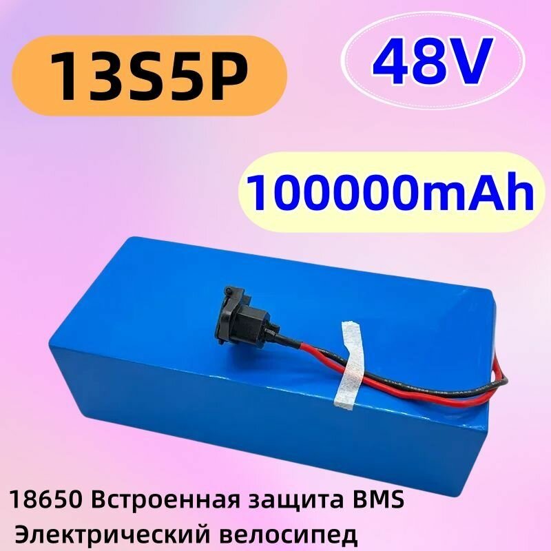 Бокс для батареек/аккумуляторов
