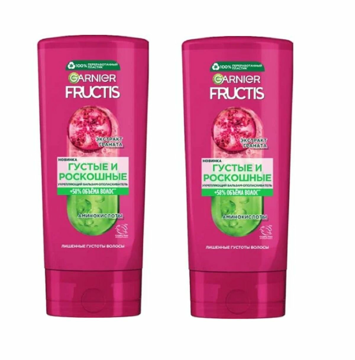 GARNIER Fructis Бальзам ополаскиватель для тонких волос Густые и Роскошные, укрепляющий, с молекулой Фибра-Цилан и Экстрактом Граната 200 мл