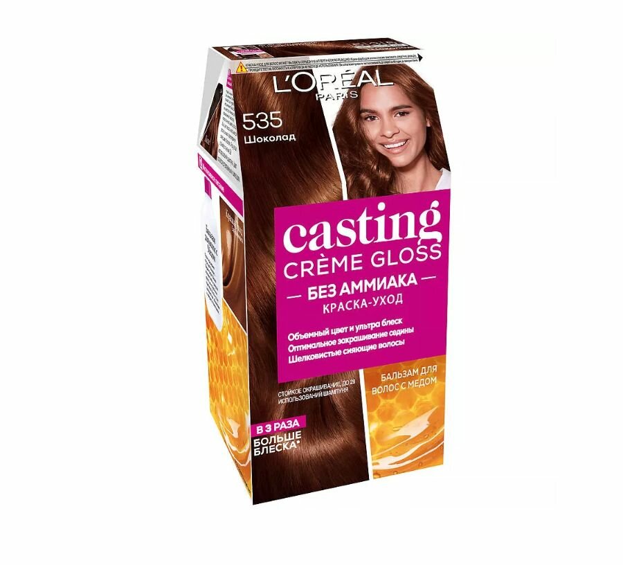 LOREAL PARIS Стойкая краска-уход для волос без аммиака Casting Creme Gloss, № 535 Шоколад, 180 мл