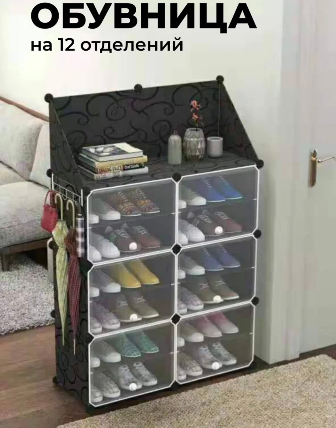 Закрытая обувница в прихожую, модульная обувница, обувница конструктор