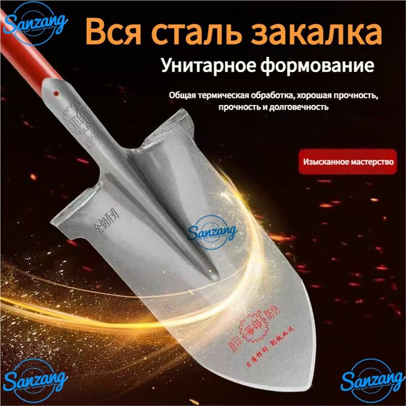 Лопата штыковая