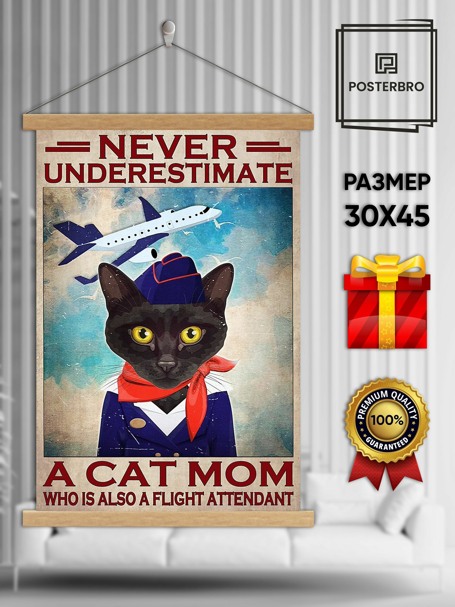 Постер на стену Posterbro интерьерный Авиация, 30*45 в рамке