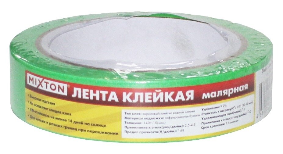 Малярная лента MIXTON / Микстон на гофрированной бумаге, цвет зеленый, ширина 24мм, длина 25м / скотч