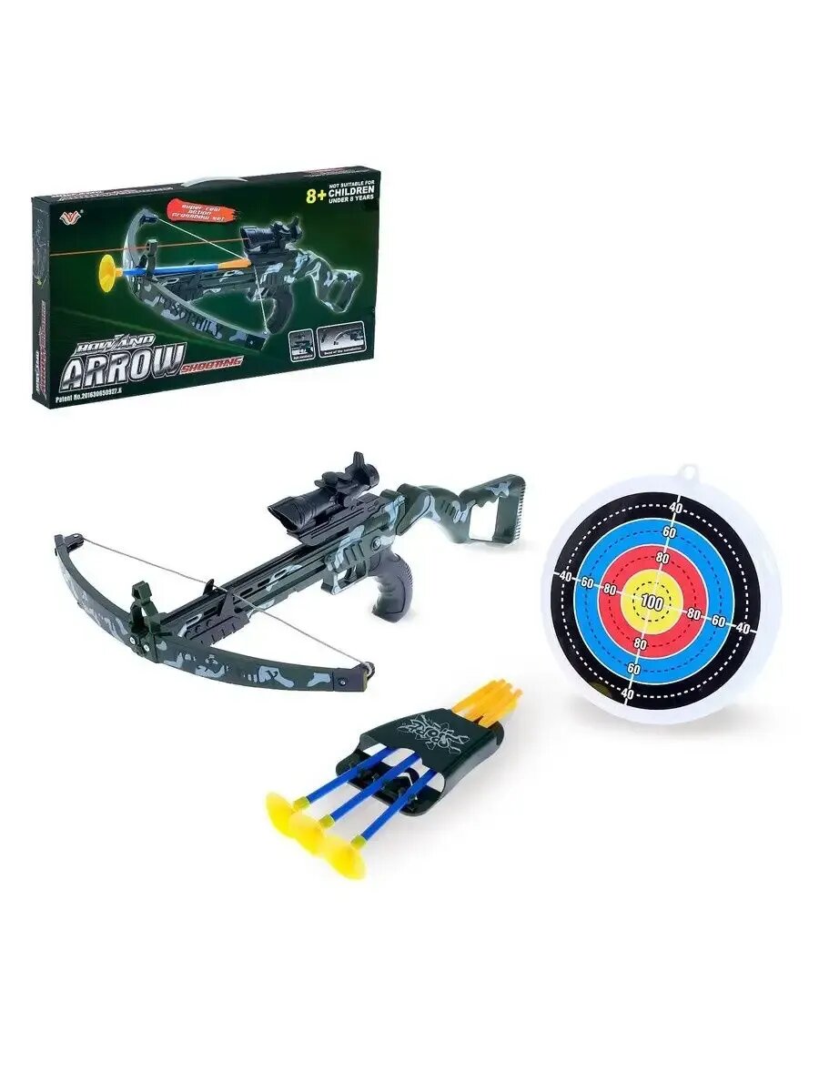 Арбалет "Стингер", с лазерным прицелом, прикладом, колчаном,